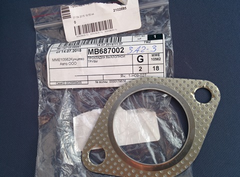 MB687002 Прокладка приемной трубы OEM Mitsubishi | Запчасти на DRIVE2