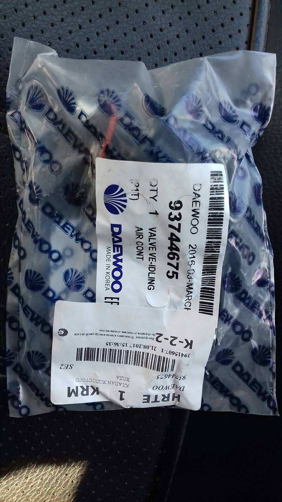 93744675 Клапан холостого хода / Daewoo, Chevrolet Aveo, Matiz, Nubira ...