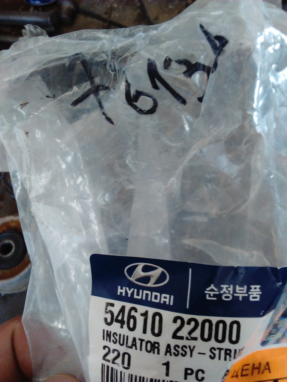 5461022000 Верхняя опора стойки амортизатора KIA HYUNDAI | Запчасти на ...