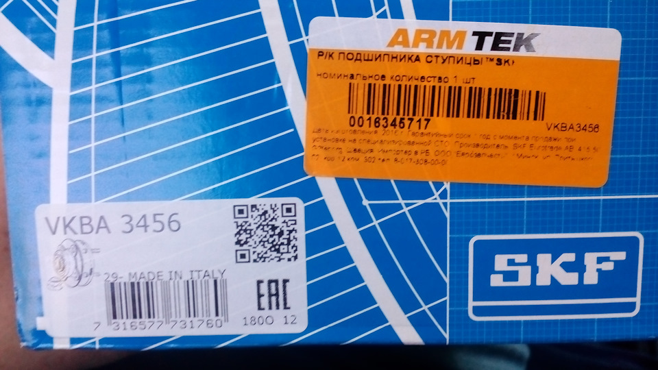 Замена задней ступицы — Audi A3 (8L), 1,9 л, 2001 года | своими руками ...