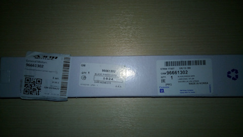 96661302 Щетка стеклоочистителя GM | Запчасти на DRIVE2