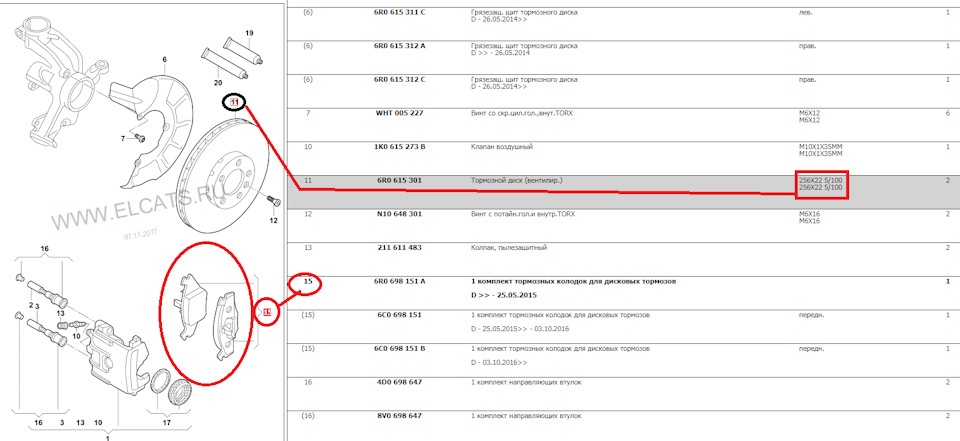 WHT005227 Болт VAG | Запчасти на DRIVE2