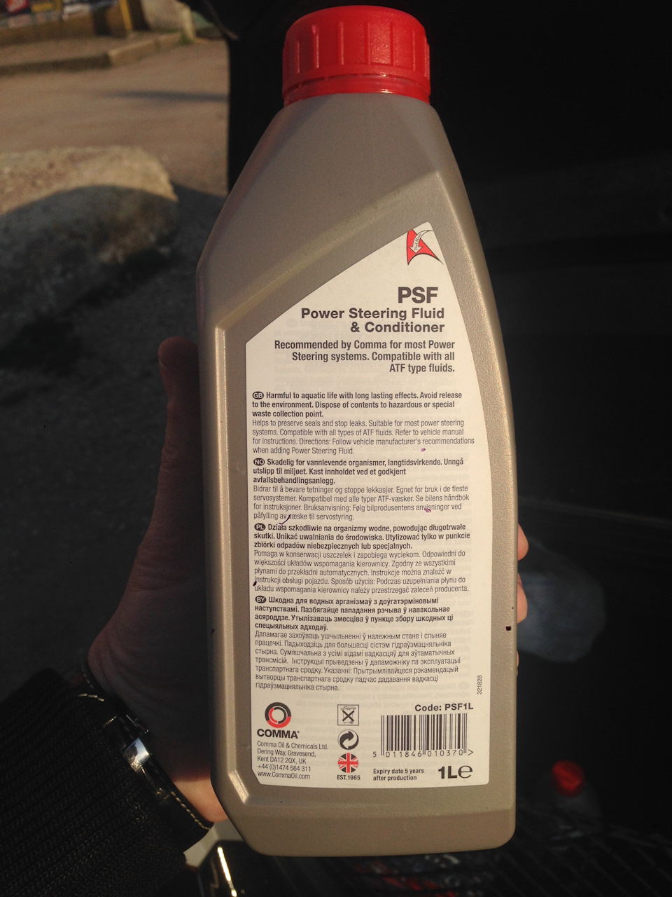 Замена жидкости гидроусилителя. — Toyota Camry (XV40), 2,4 л, 2008 года ...