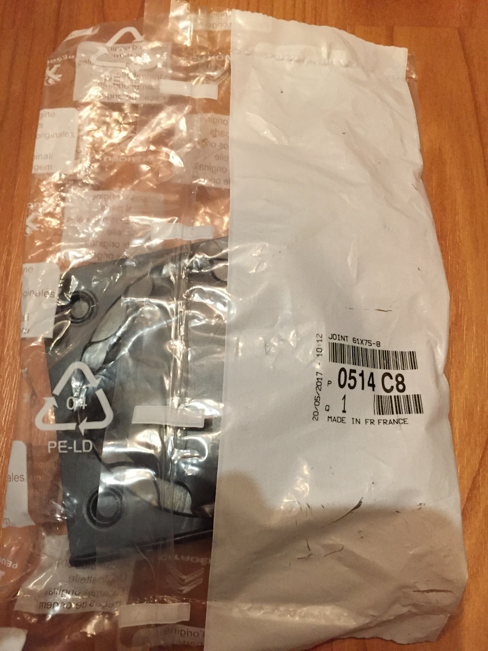 0514C8 Сальник к/в передний PSA 1.6 16V Peugeot Citroen | Запчасти на ...