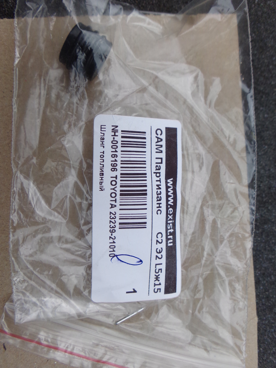 2323921010 Прокладка TOYOTA LEXUS | Запчасти на DRIVE2