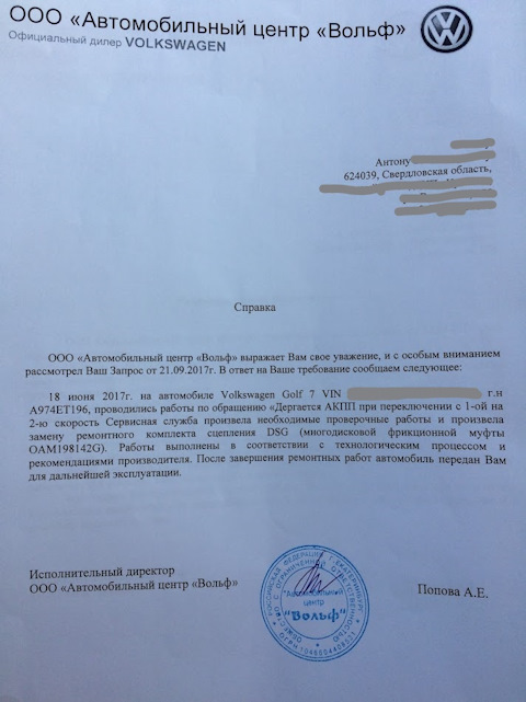 0AM198142G Комплект для ремонта многодиск VAG | Запчасти на DRIVE2