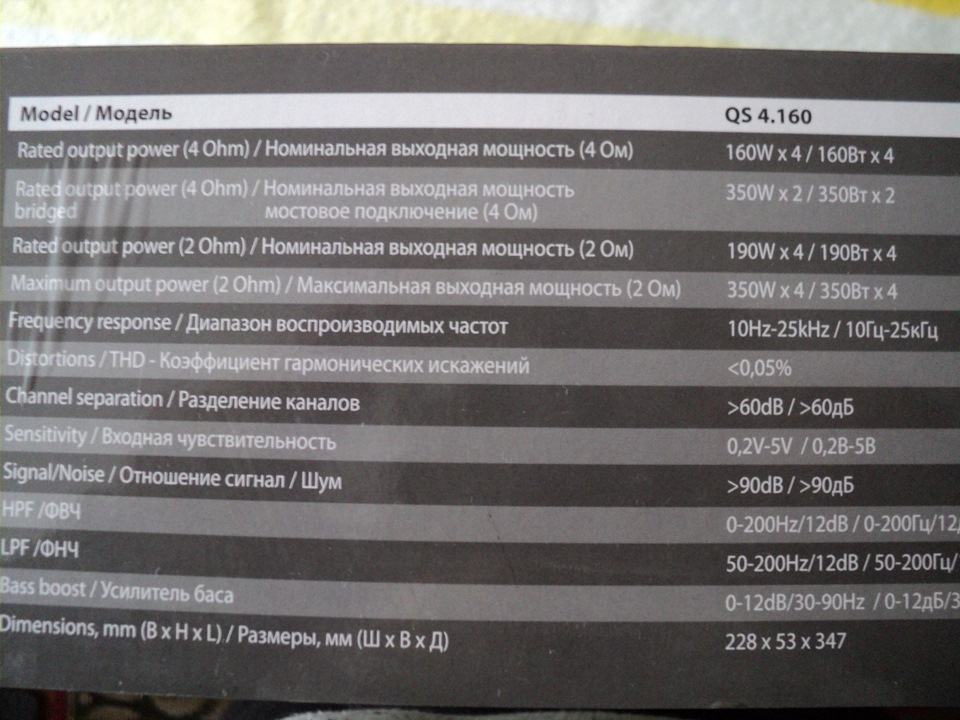 Kicx QS 4.160 и Pioneer TS-WX303. — Lada 21099, 1,5 л, 2001 года | автозвук | DRIVE2