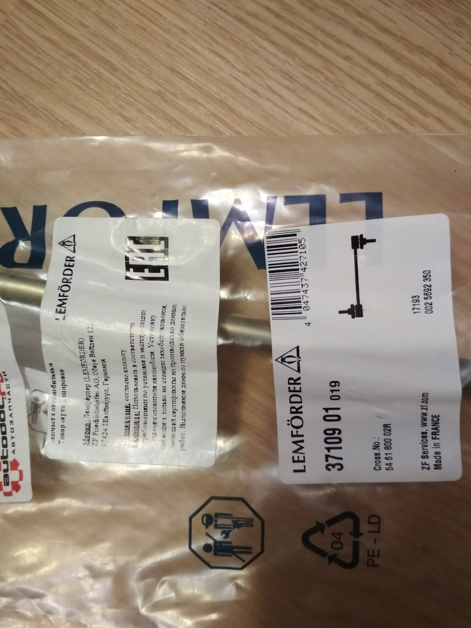 546180002R Стойка стабилизатора попер уст RENAULT | Запчасти на DRIVE2