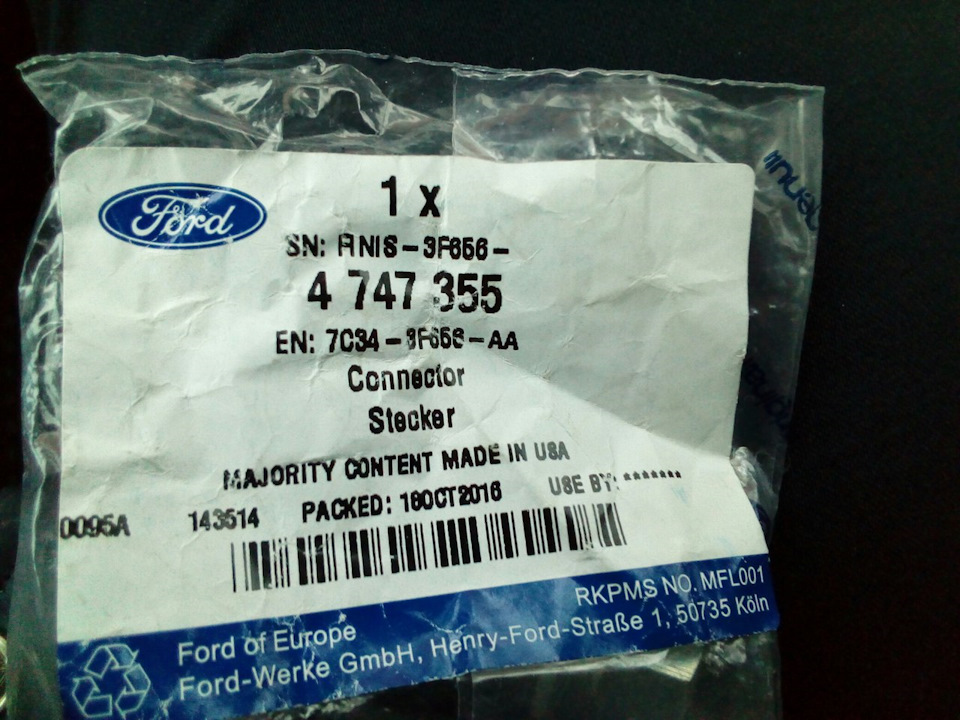 4747355 Штуцер насоса ГУРа / Ford | Запчасти на DRIVE2