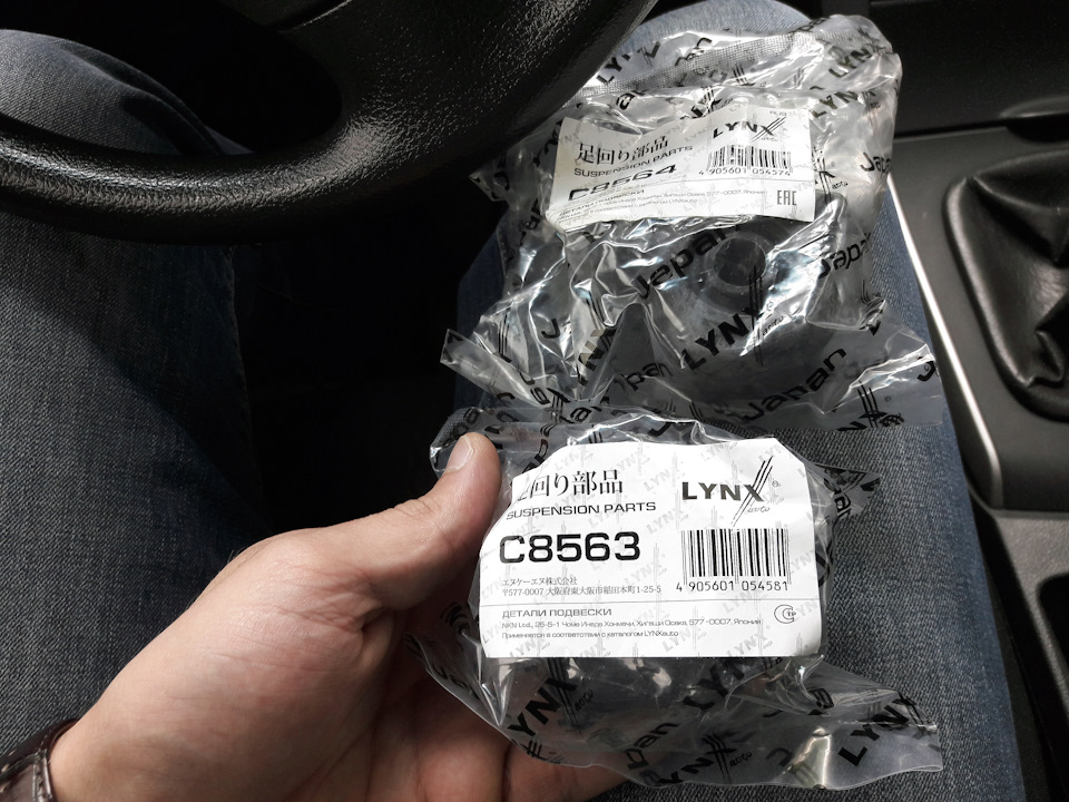 Тормозные колодки и втулки стабилизатора — Toyota Corolla (140/150), 1 ...