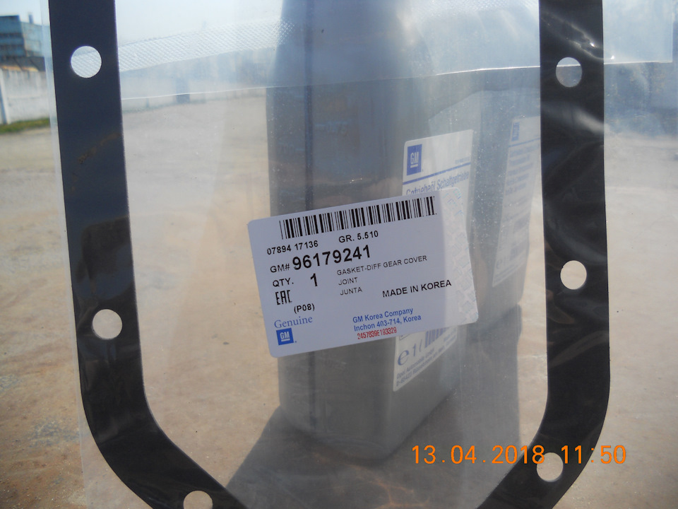 96179241 Прокладка поддона КПП GM | Запчасти на DRIVE2