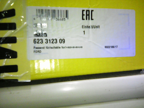 623312309 Комплект сцепления LUK | Запчасти на DRIVE2