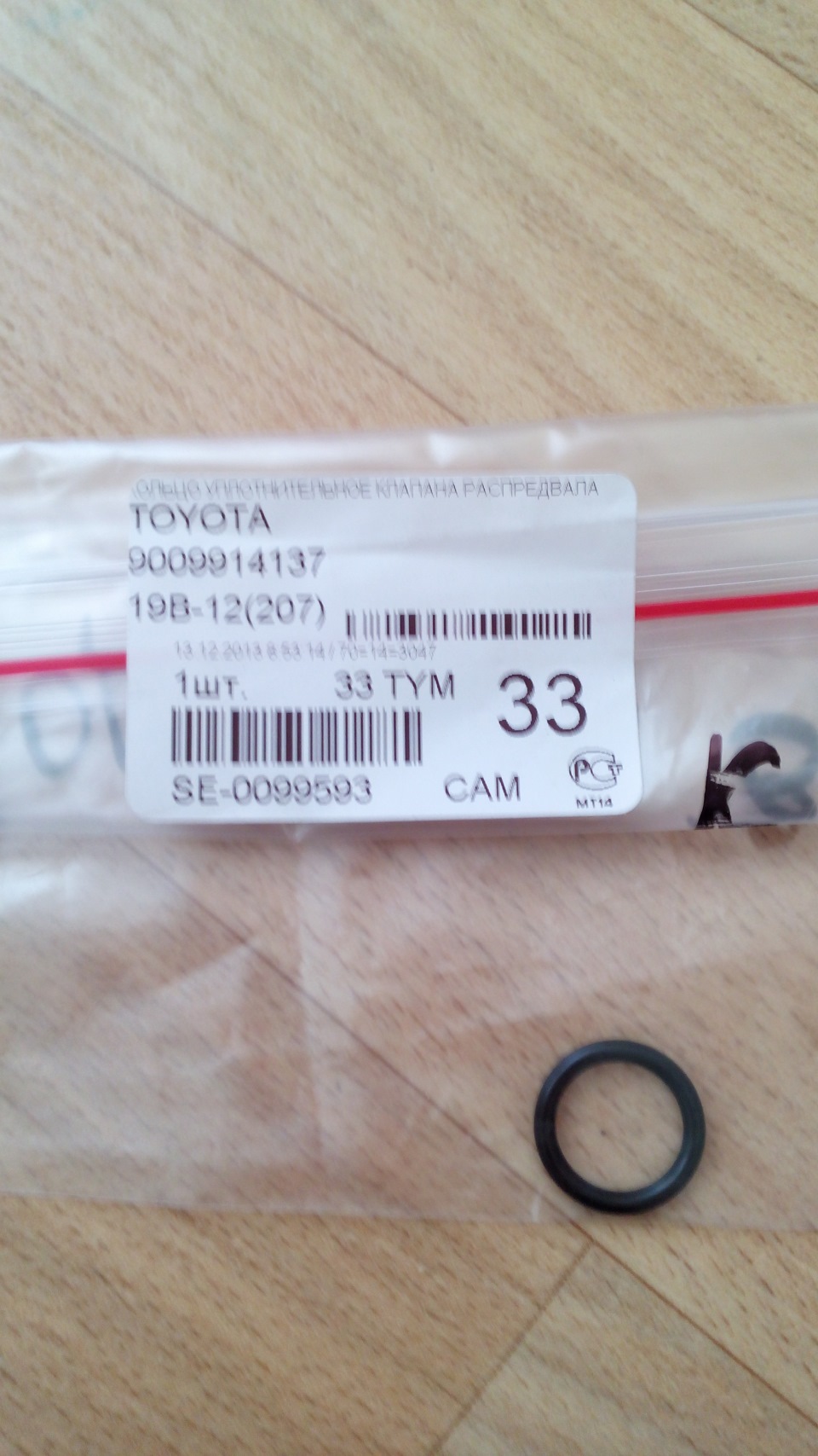 Мелочевка! — Toyota Chaser (100), 2,5 л, 1996 года | аксессуары | DRIVE2