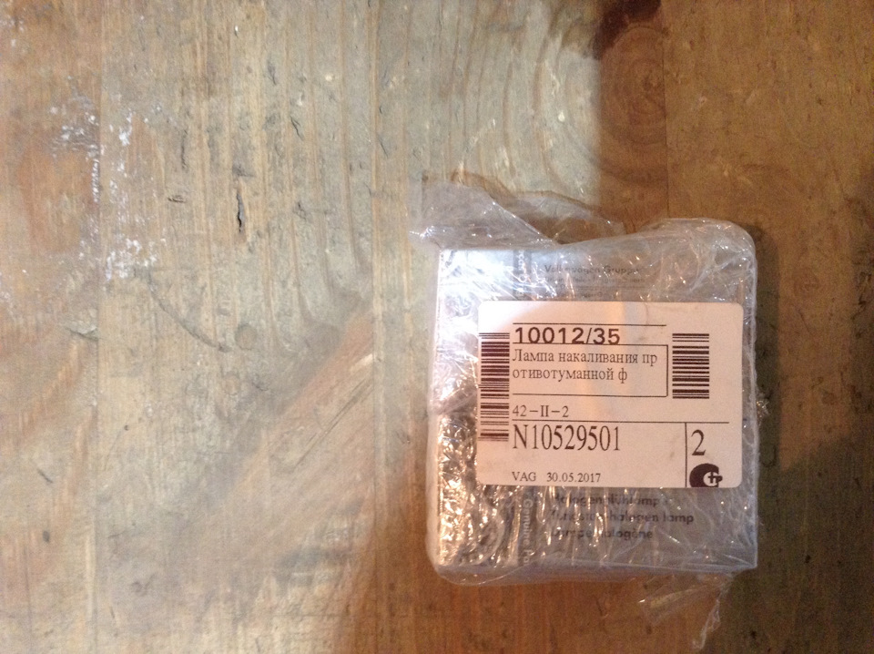 N10529501 Лампочка галогенная H8 12V 35W VAG | Запчасти на DRIVE2