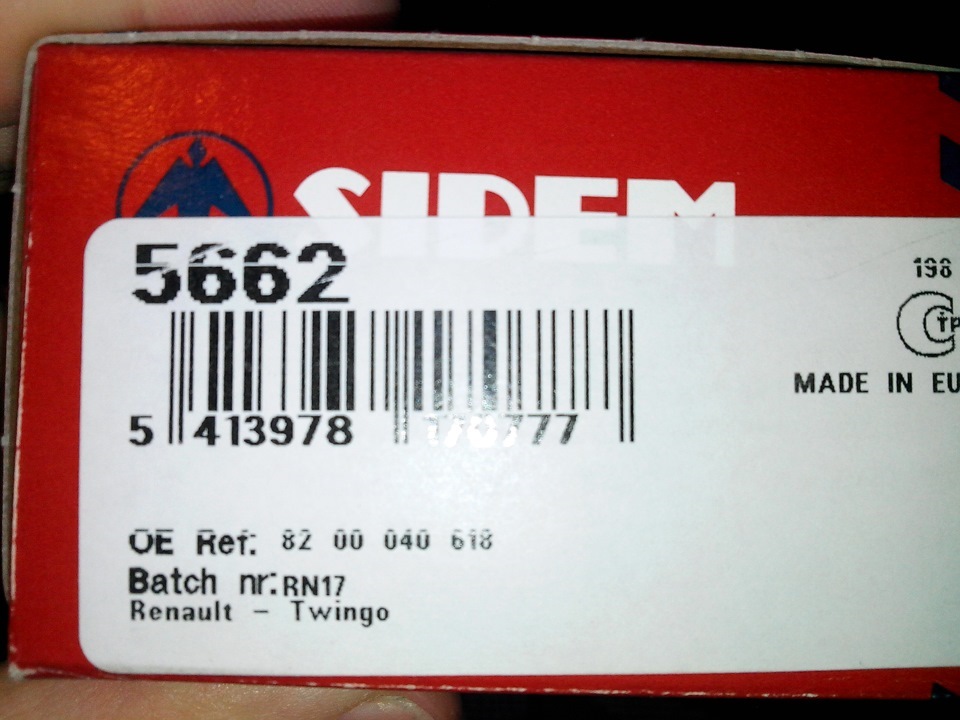 8200040618 Тяга / стойка, стабилизатор RENAULT | Запчасти на DRIVE2