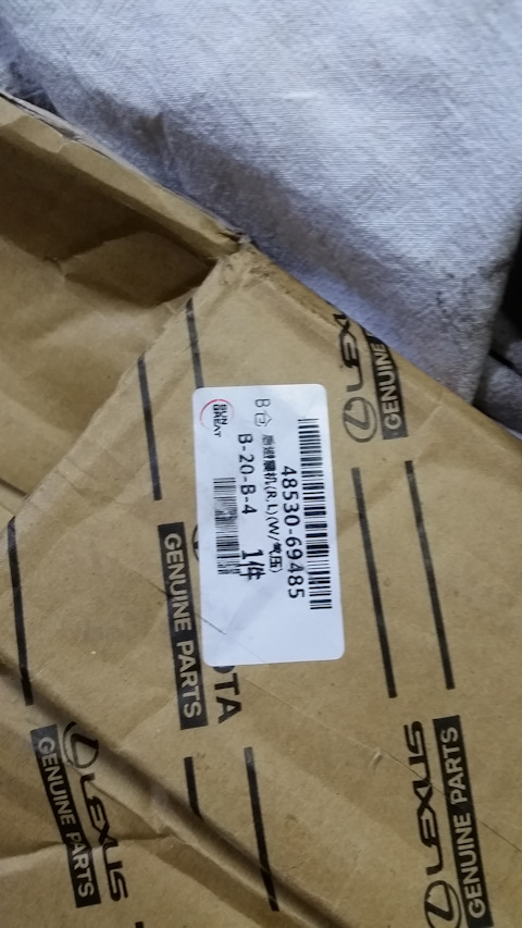 4853069485 Амортизатор TOYOTA LEXUS | Запчасти на DRIVE2