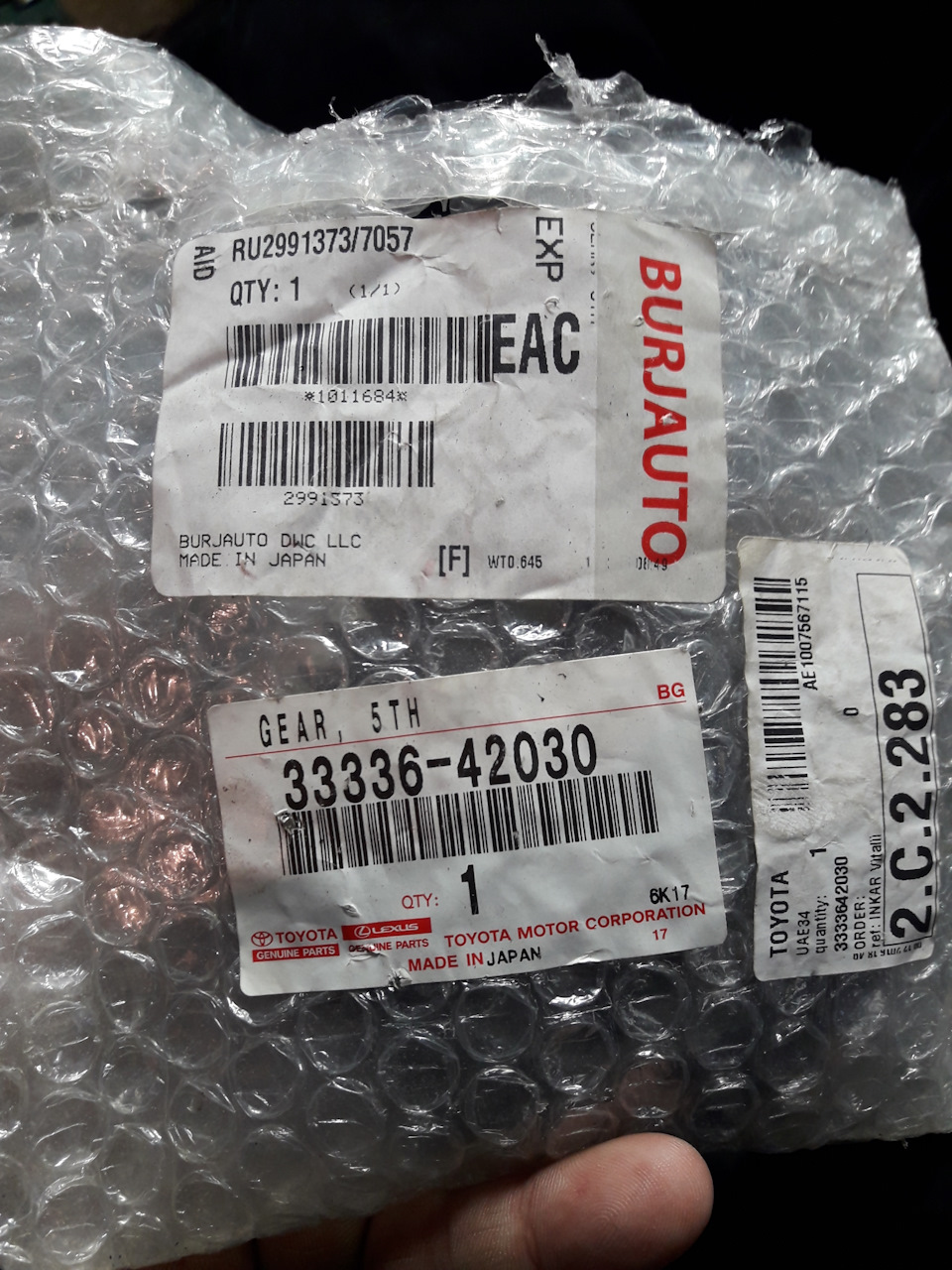 3333642030 Шестерня TOYOTA LEXUS | Запчасти на DRIVE2