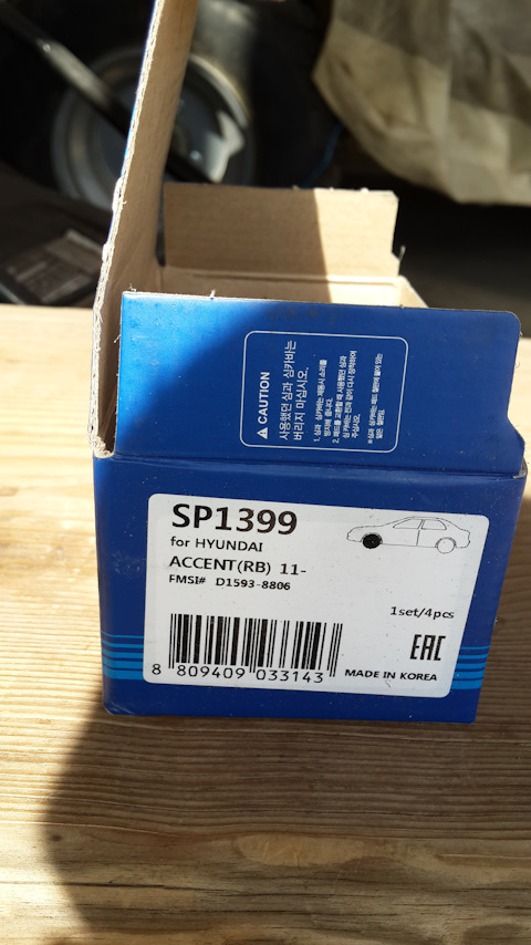 SP1399 Колодки тормозные передние SANGSIN | Запчасти на DRIVE2