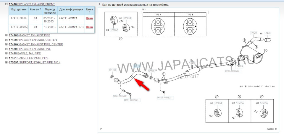 9090105020 Болт крепежный приемной трубы глушителя TOYOTA TOYOTA LEXUS ...