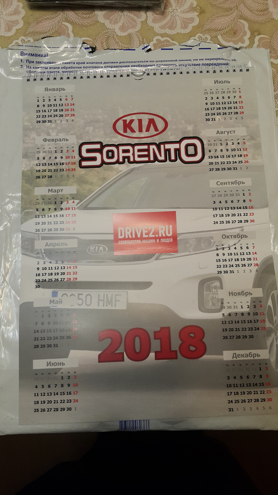 1356789 Прокладка Jaguar Land Rover | Запчасти на DRIVE2