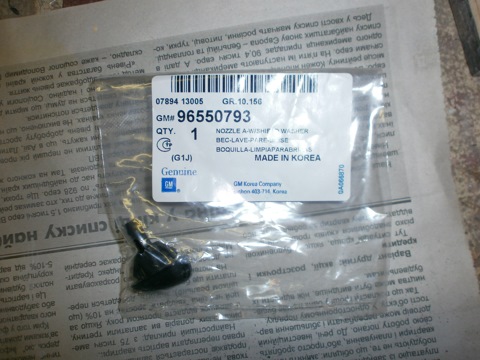 476820 Прокладка, болт крышка головки цилиндра ELRING | Запчасти на DRIVE2