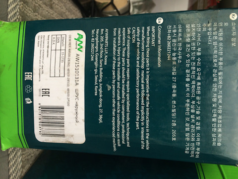 495002B510 Привод колеса KIA HYUNDAI | Запчасти на DRIVE2