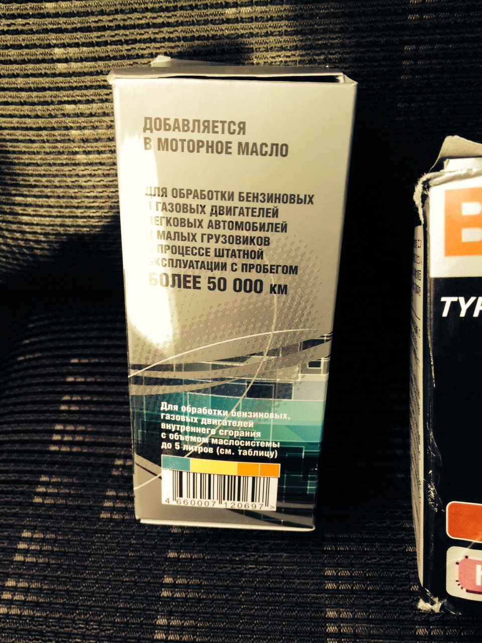 Замена масла MOTUL 5W40 — Lexus IS I, 4 л, 2000 года | визит на сервис ...