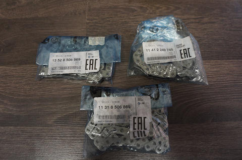 13528506969 Приводная цепь BMW | Запчасти на DRIVE2