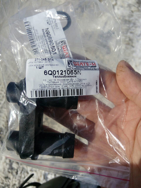 N90890501 Уплотнительное кольц VAG | Запчасти на DRIVE2