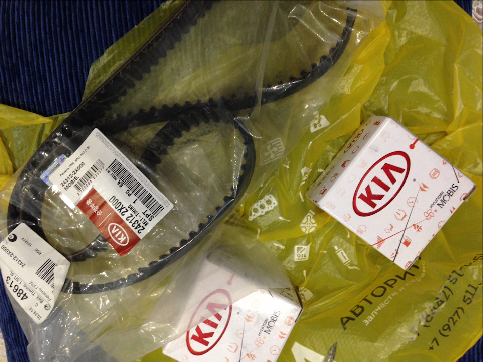 243122X000 Ремень ГРМ KIA HYUNDAI | Запчасти на DRIVE2