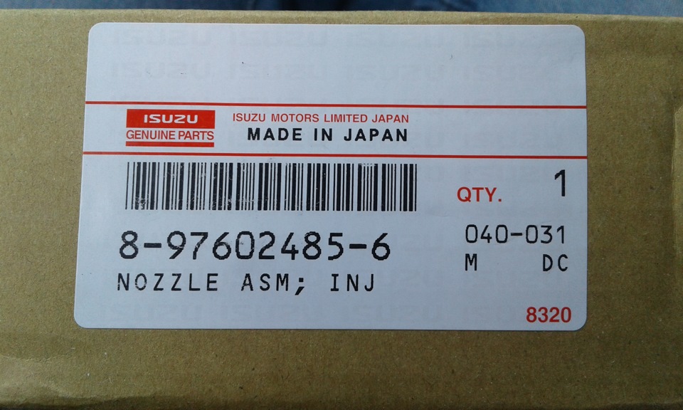 New Common Rail. — Isuzu Elf, 5,2 л, 2013 года | визит на сервис | DRIVE2