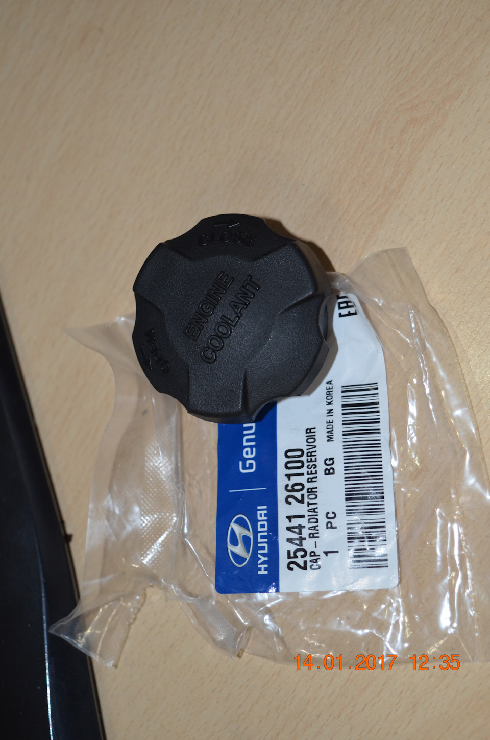 2544126100 Крышка расширительного бачка радиатора KIA HYUNDAI ...