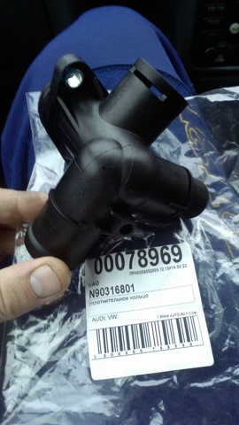 N90316801 Кольцо уплотнительное круглое 19,6х3,65 (3) VAG | Запчасти на ...