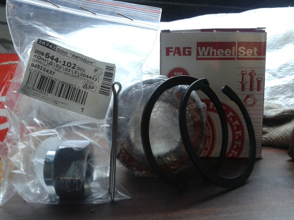 94515437 Гайка ступицы пер nexia/lanos/ lacetti/aveo GM | Запчасти на ...