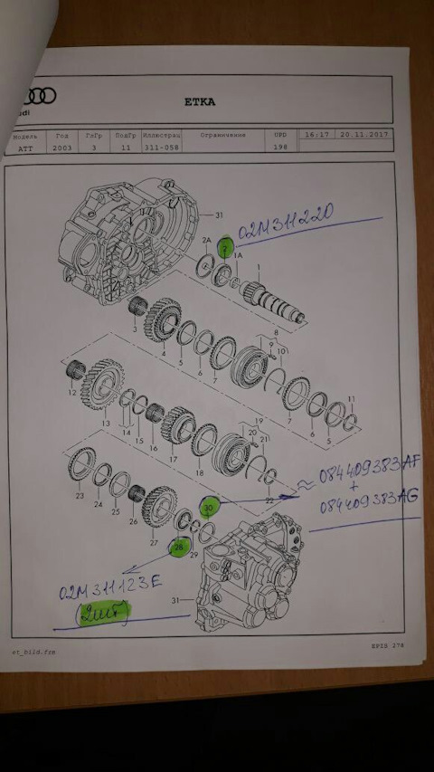 02M311123E Конический роликовый подшипник VAG | Запчасти на DRIVE2