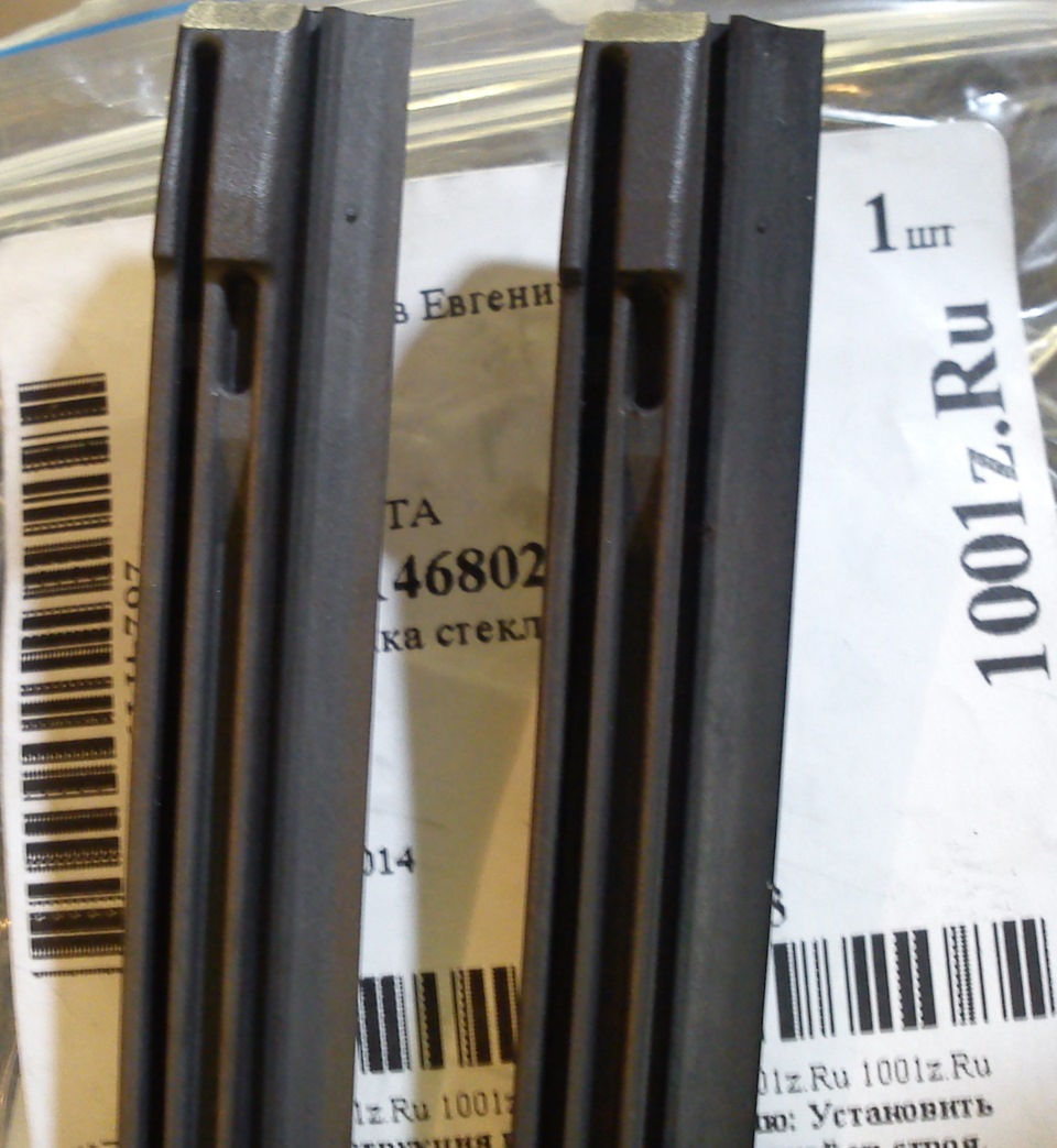 Смена резинок "дворников". — Subaru XV (1G), 2 л, 2012 года | запчасти ...