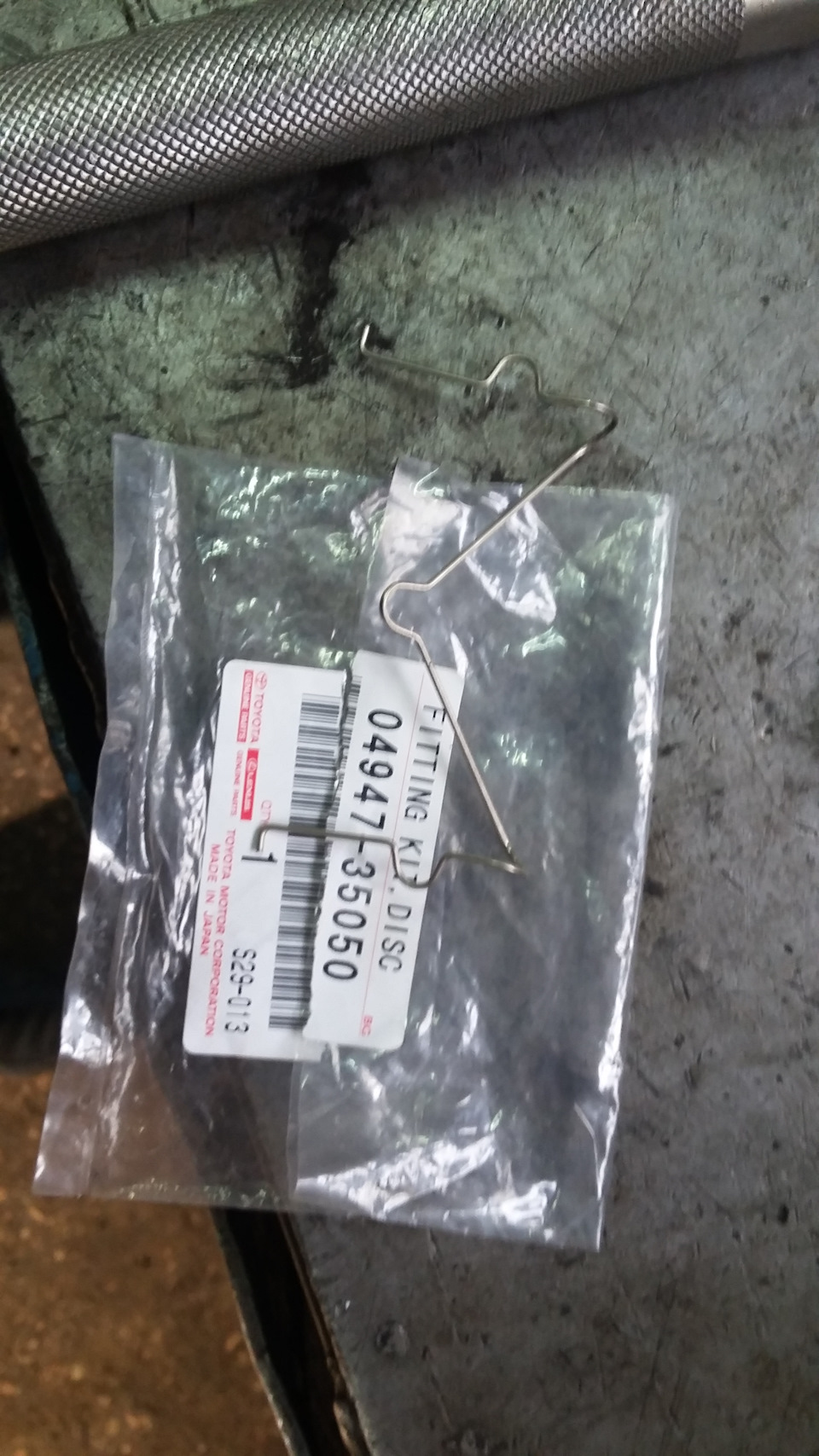 0494735050 Монтажный комплект тормозных колодок. Передняя ось TOYOTA ...