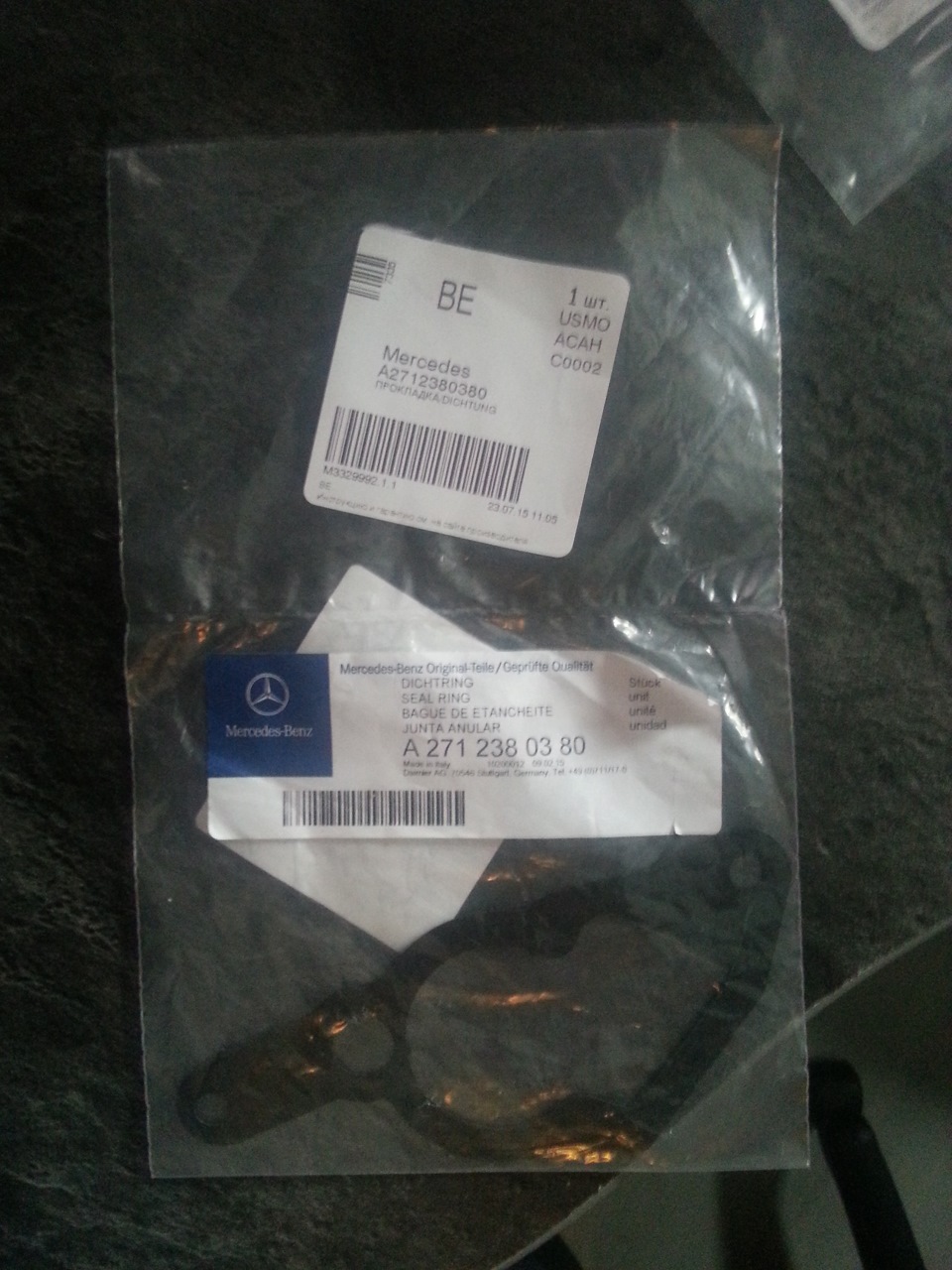 A2712380380 Прокладка вакуумного насоса Mercedes | Запчасти на DRIVE2