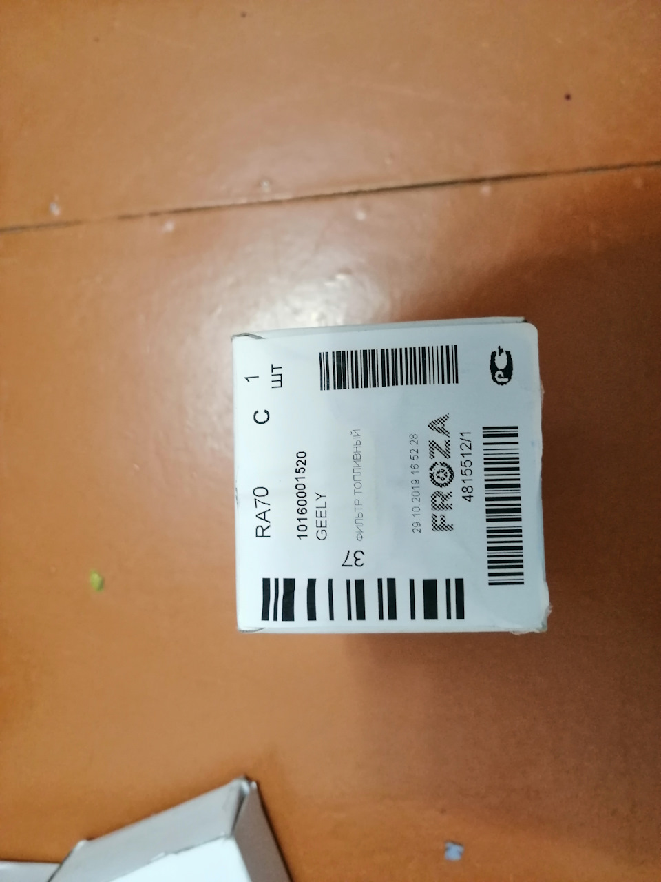 10160001520 Фильтр топливный Chery Fora (A21) (2006 — 2011) GEELY ...