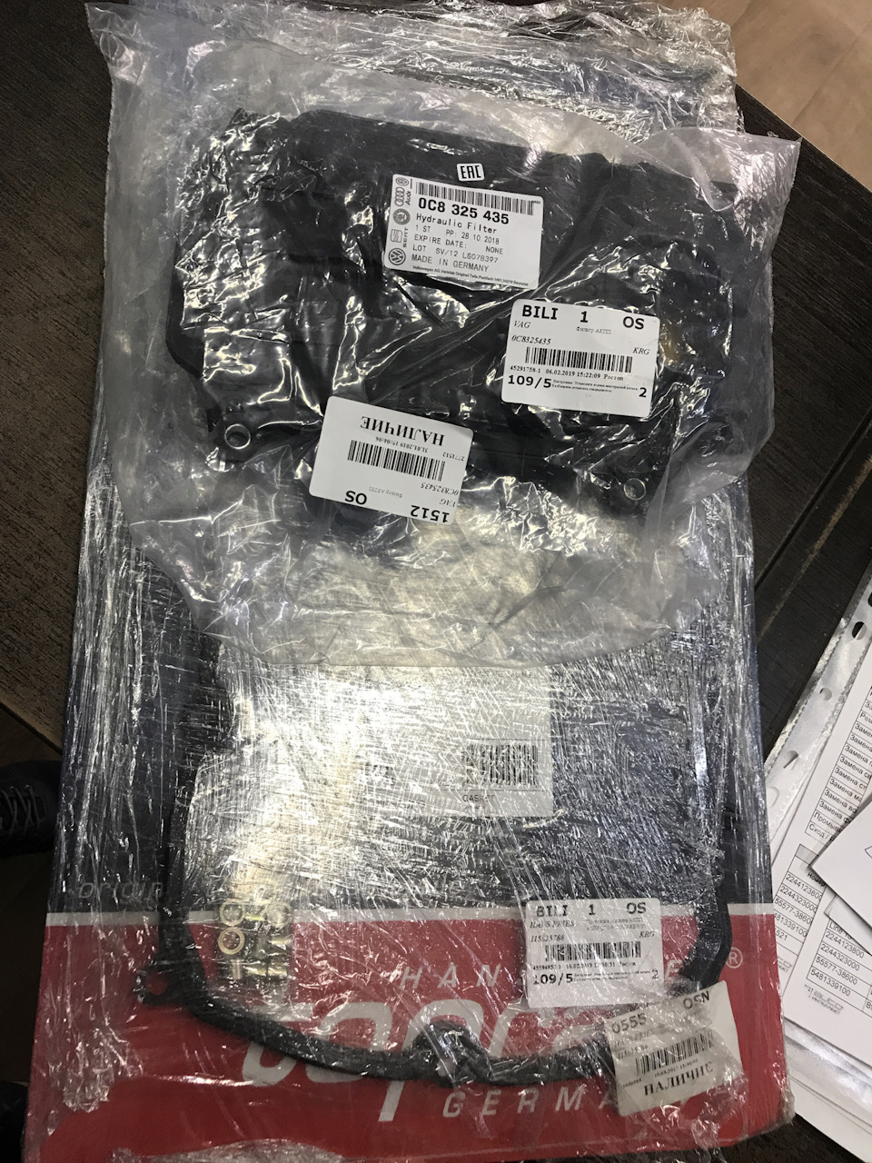 Замена масла АКПП — Volkswagen Touareg (2G), 3 л, 2011 года | визит на ...