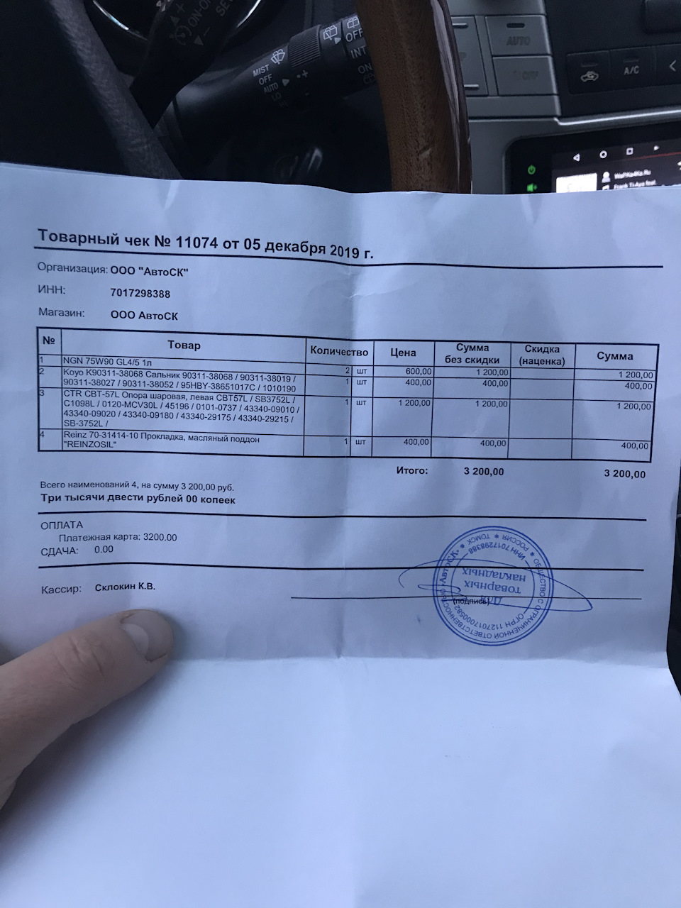 Ремонт — Lexus RX (2G), 3,3 л, 2003 года | визит на сервис | DRIVE2