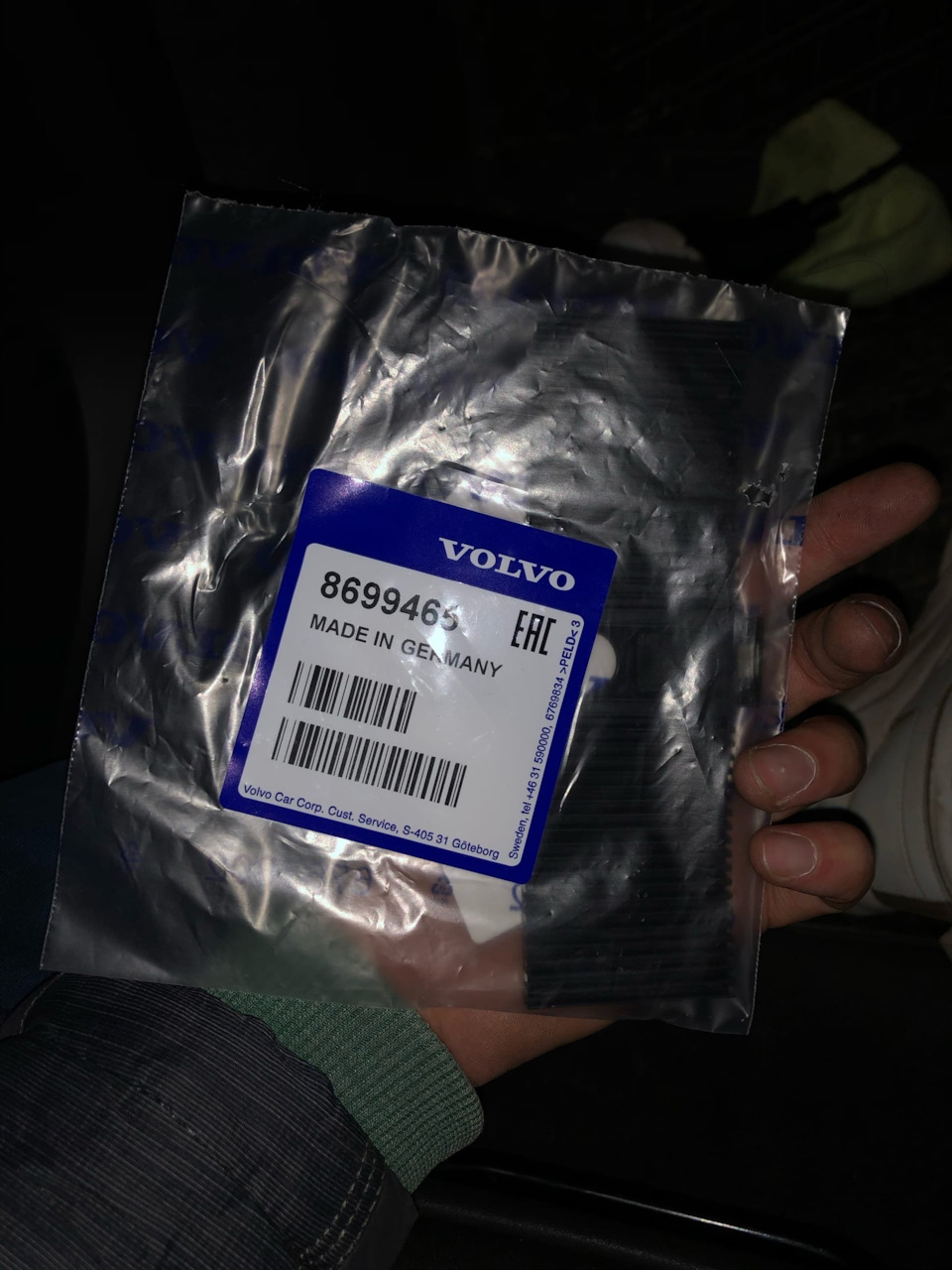 8699465 Шторка селектора акпп Volvo | Запчасти на DRIVE2