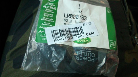 LR000763 Заглушка Jaguar Land Rover | Запчасти на DRIVE2