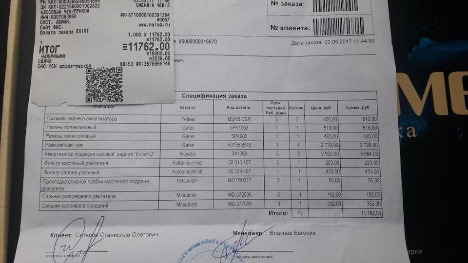 #Весна началась Большими Проблемами… — Mitsubishi Lancer IX, 1,6 л ...