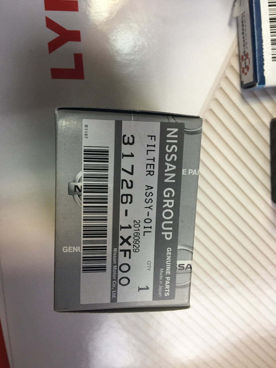 317261XF00 Фильтр масляный АКПП NISSAN INFINITI | Запчасти на DRIVE2