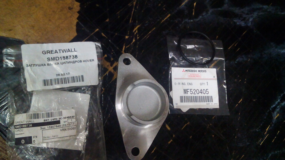 Замена заглушки блока цилиндров Ховер — Great Wall Hover, 2,4 л, 2011 ...