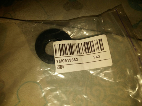 7M0919382 НЕЗАМЕРЗАЮЩАЯ ЖИДКОСТЬ 5л VAG | Запчасти на DRIVE2