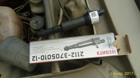 0221504473 КАТУШКА ЗАЖИГАНИЯ BOSCH | Запчасти на DRIVE2