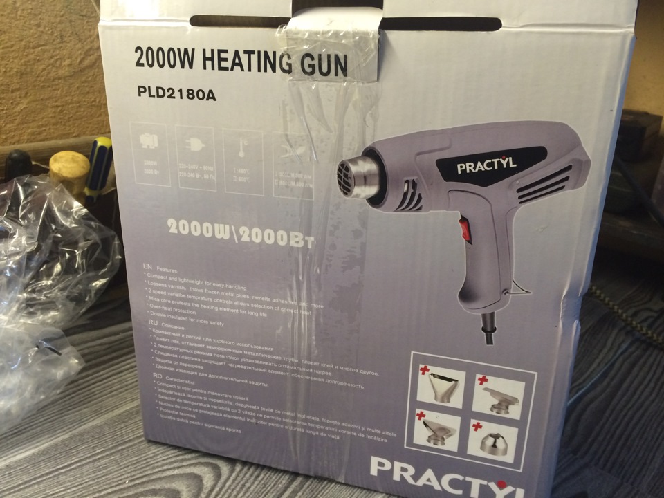 Фен технический Practyl 2000 Вт с набором оснастки — DRIVE2
