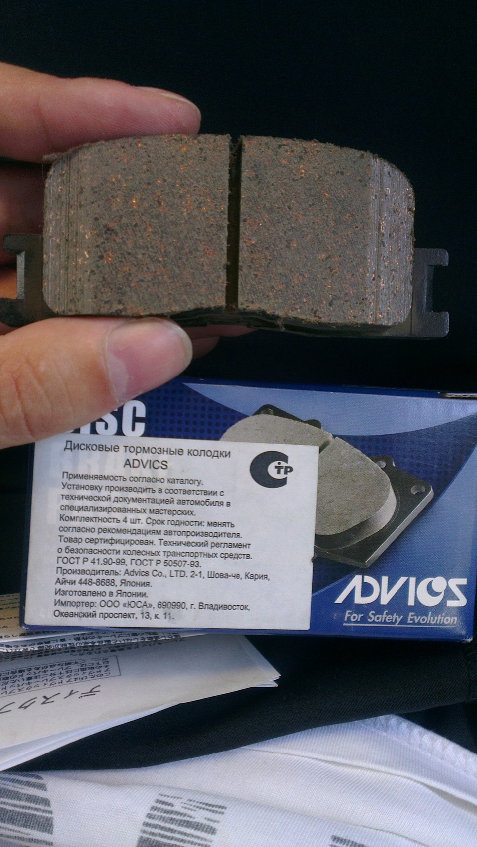 Колодки ADVICS — Toyota Allion (T240), 1,8 л, 2004 года | расходники ...